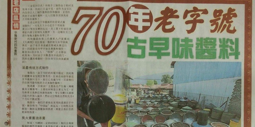 Instagram Influencer Spotlight On: Phang Shin Yee Lydia @im.lydia